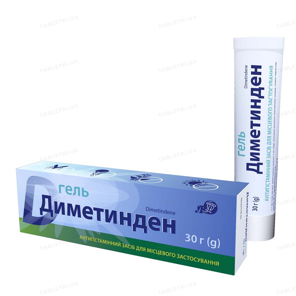 Диметинден: інструкція + ціна від 159 грн в аптеках | Tabletki.ua