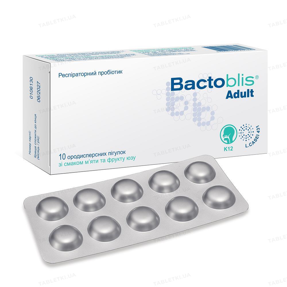 Бактобліс для дорослих: інструкція + ціна від 424 грн в аптеках ...