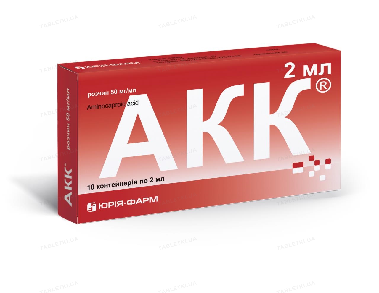 АКК: інструкція + ціна від 65 грн в аптеках | Tabletki.ua
