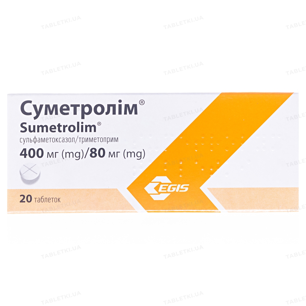 Суметролим: инструкция + цена от 94 грн в аптеках | Tabletki.ua