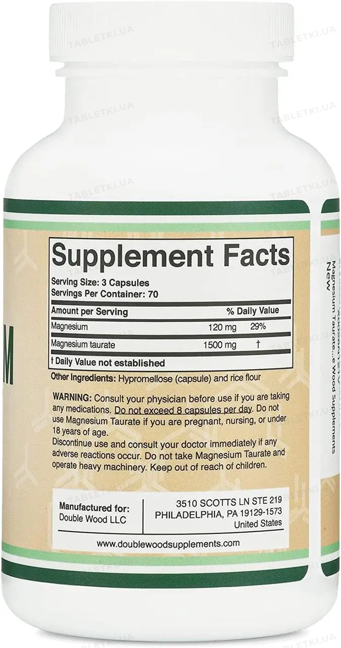 Магний Таурат Double Wood Magnesium Taurate 1500 mg, 210 капсул ...