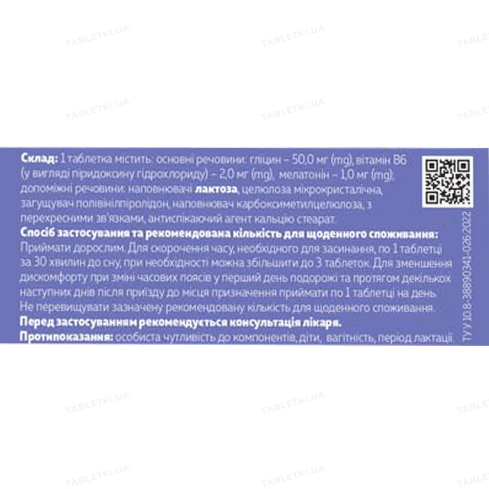 Мелавіт Solution Pharm таблетки №30 : інструкція + ціна в аптеках | Tabletki.ua