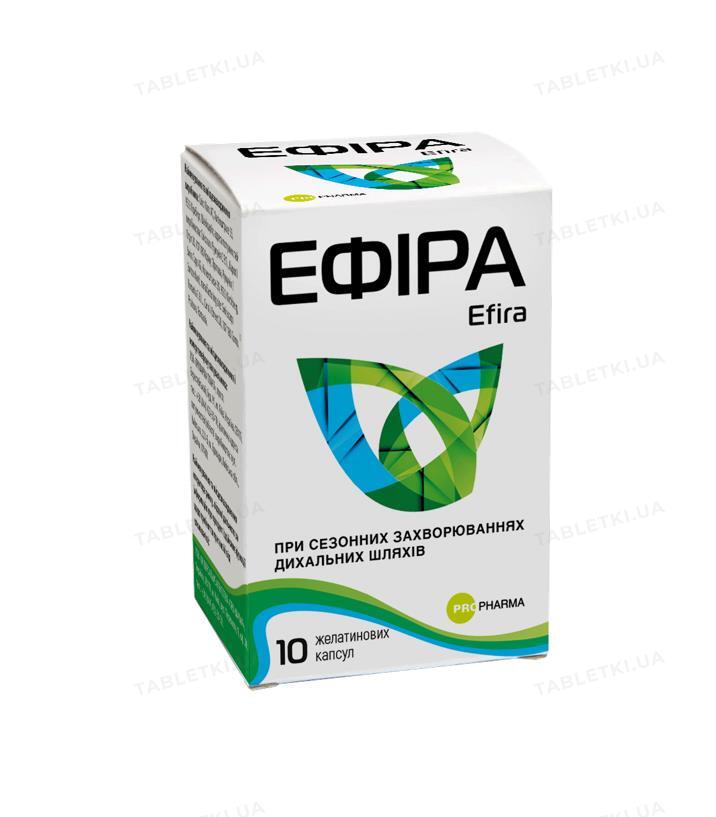 EFIRA: инструкция + цена от 148 грн в аптеках | Tabletki.ua