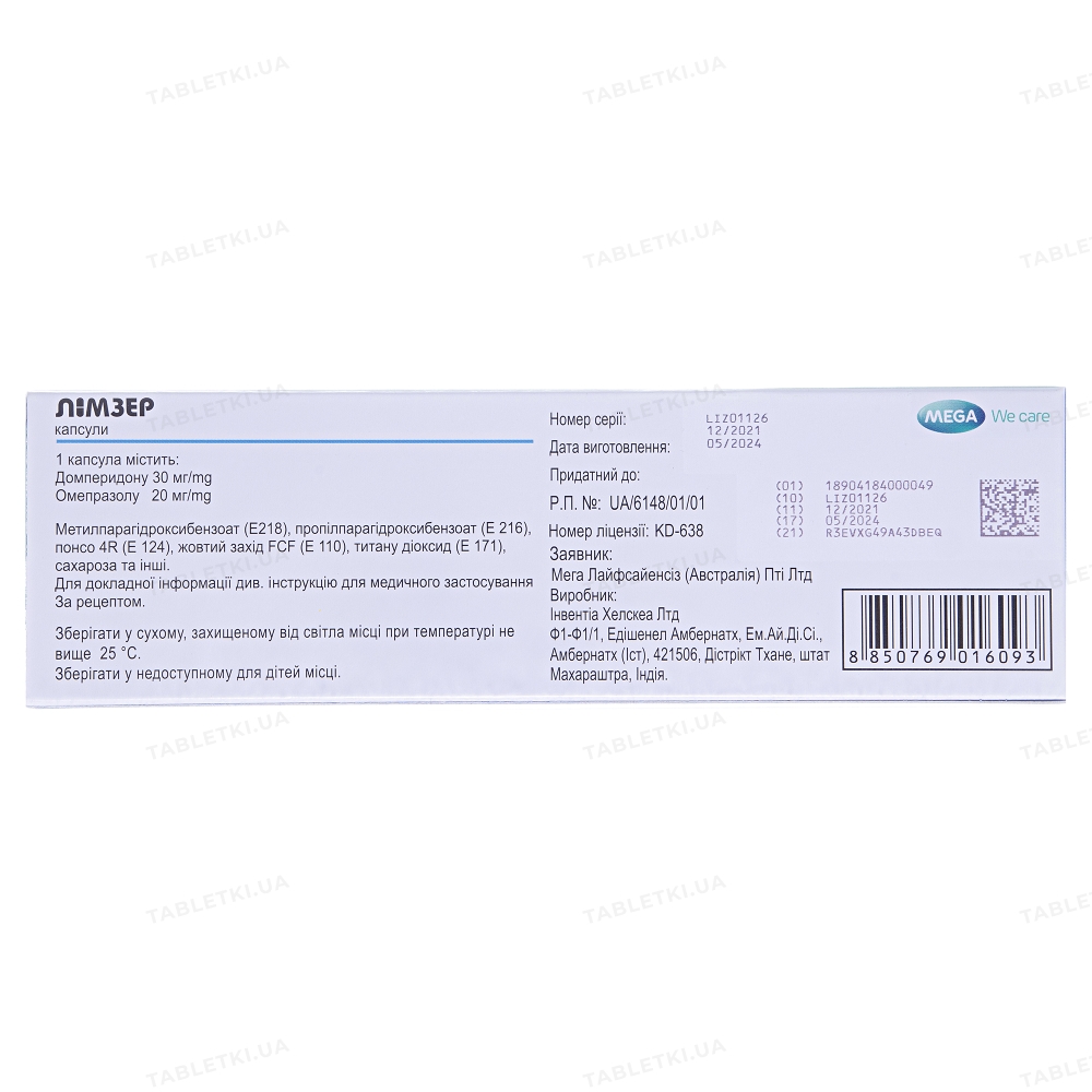 Лимзер: инструкция + цена от 222 грн в аптеках | Tabletki.ua