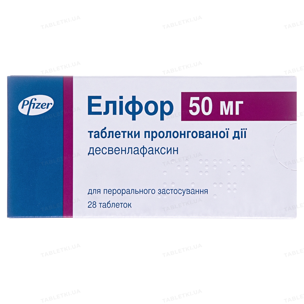Еліфор: інструкція + ціна від 648 грн в аптеках | Tabletki.ua