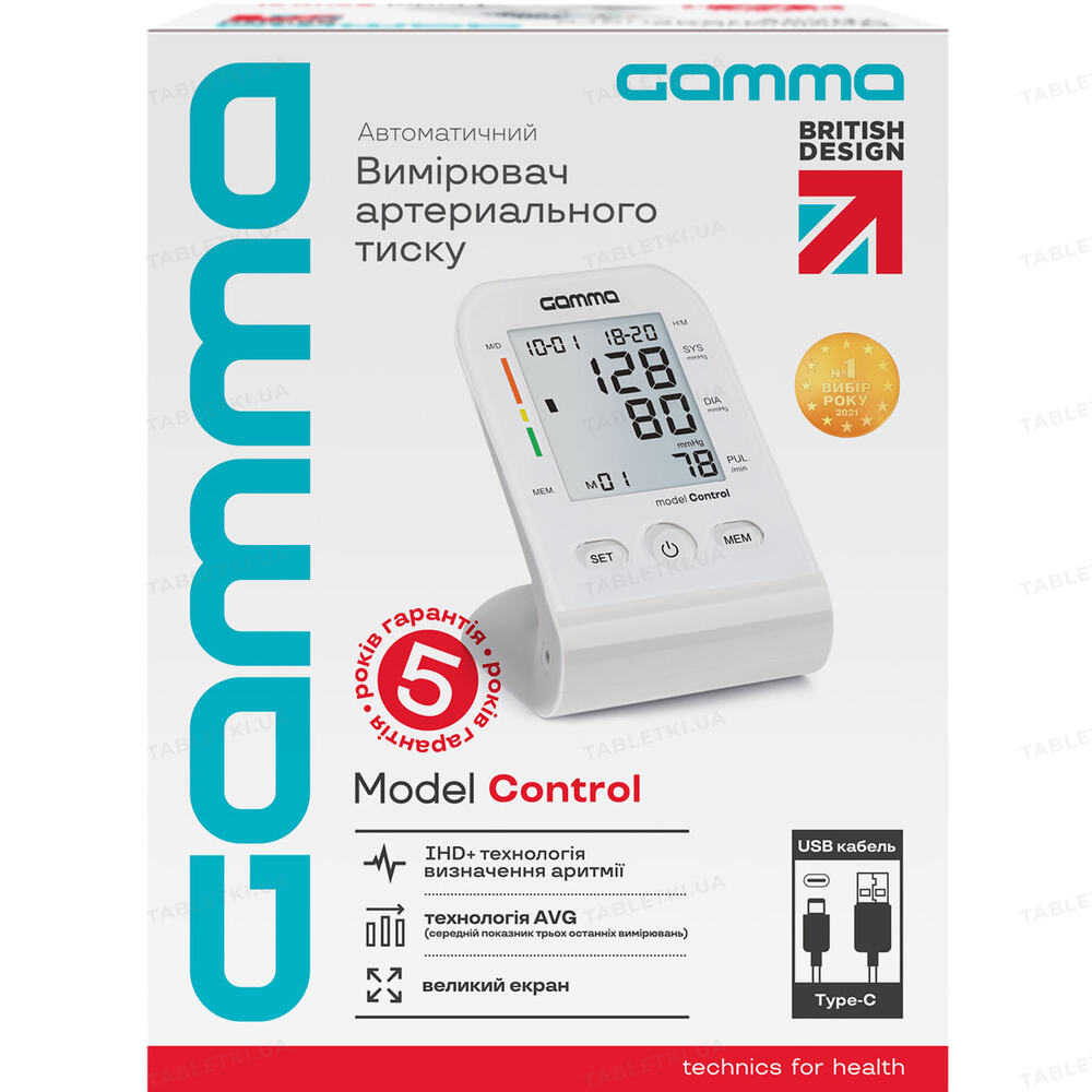 Gamma Control 4Gen: інструкція + ціна від 994 грн в аптеках | Tabletki.ua