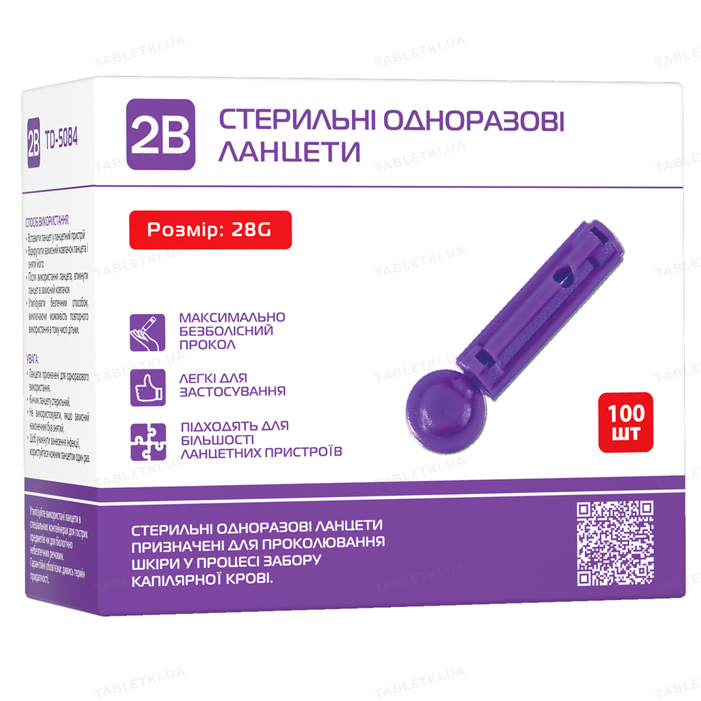 Ланцети 2B 28G стерильні одноразові, 100 штук : інструкція + ціна в аптеках | Tabletki.ua