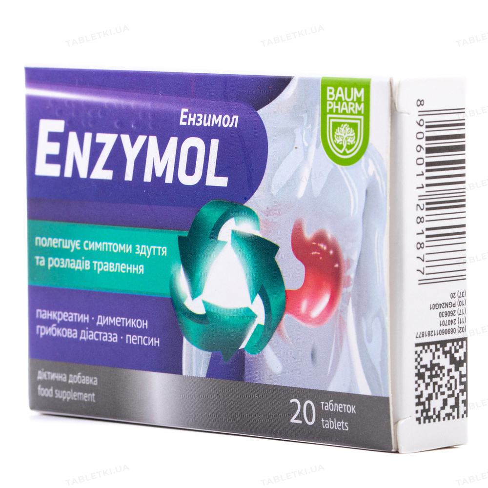 Baum Pharm Ензимол: інструкція + ціна від 137 грн в аптеках | Tabletki.ua