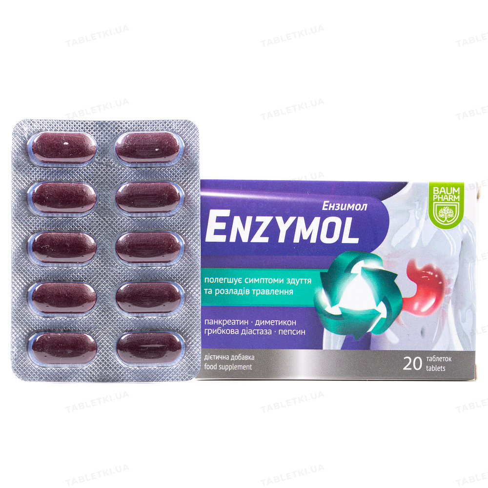 Baum Pharm Ензимол: інструкція + ціна від 137 грн в аптеках | Tabletki.ua