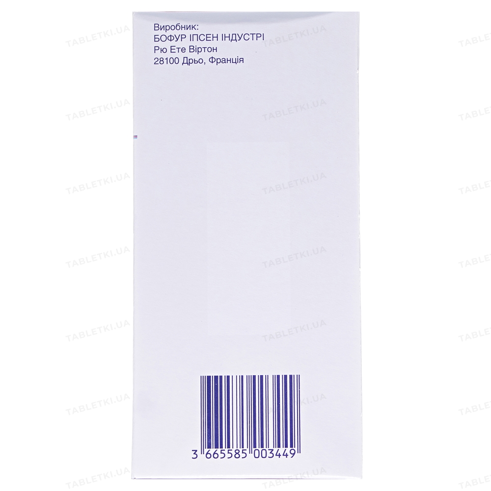 Изиклин: инструкция + цена от 397 грн в аптеках | Tabletki.ua