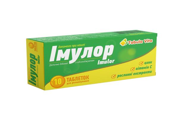 ІмуЛор Tabula Vita таблетки для розжовування №10 : інструкція + ціна в ...