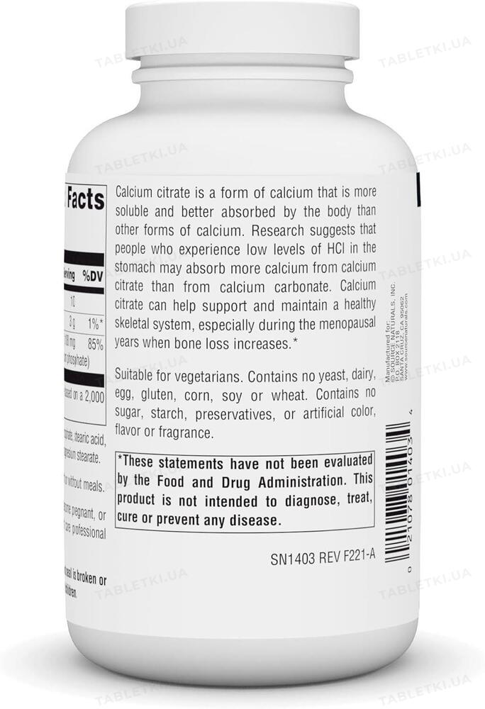 Source Naturals Calcium Citrate: інструкція + ціна від 809 грн в ...