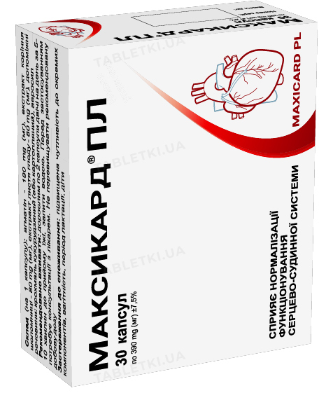 Максікард ПЛ: інструкція + ціна від 170 грн в аптеках | Tabletki.ua