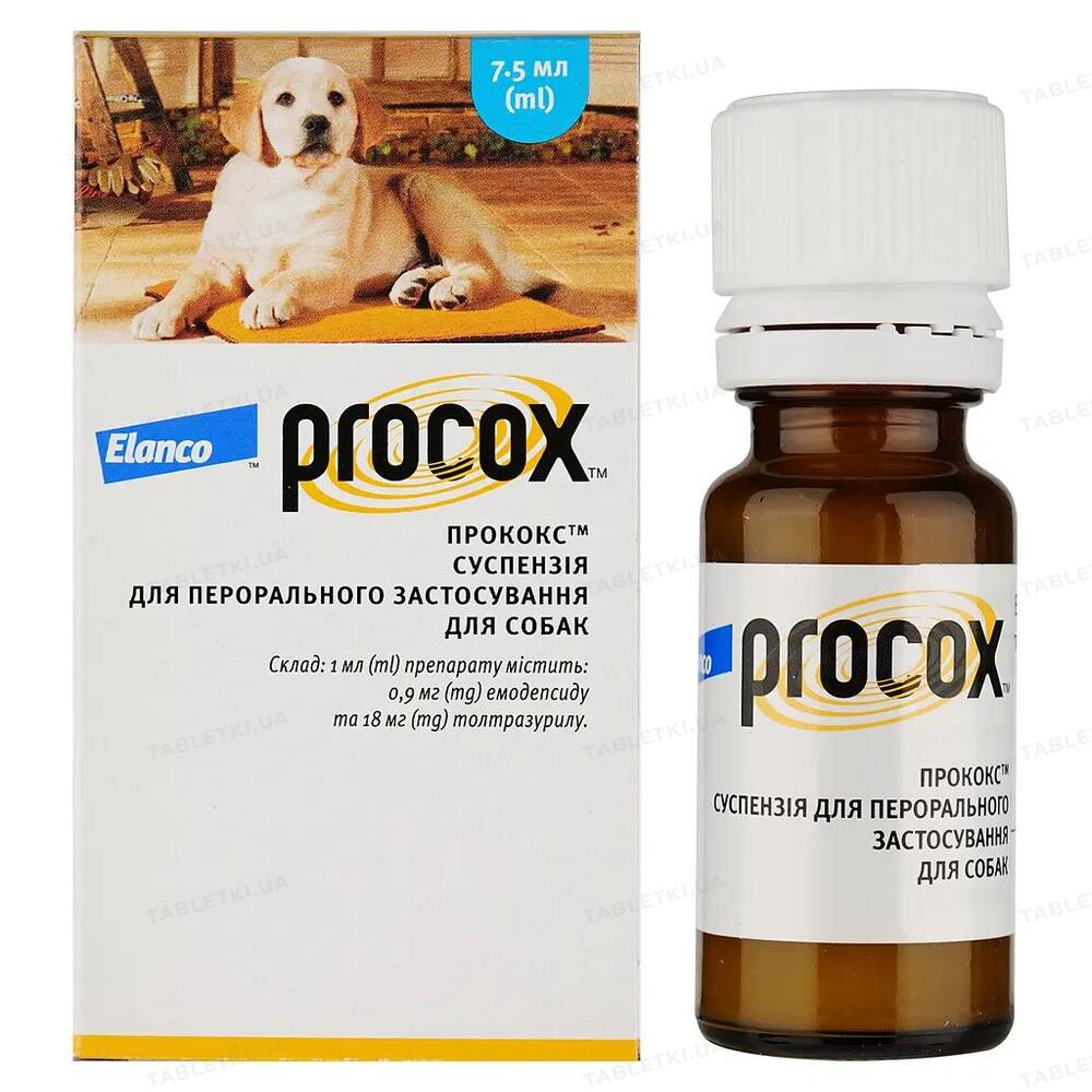 Procox: інструкція + ціна від 385 грн в аптеках | Tabletki.ua