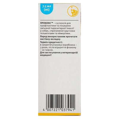 Procox: інструкція + ціна від 387 грн в аптеках | Tabletki.ua