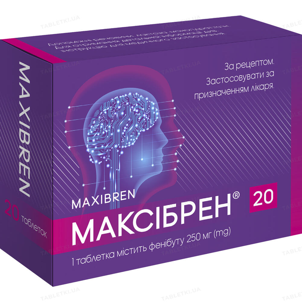 Максібрен: інструкція + ціна від 363 грн в аптеках | Tabletki.ua