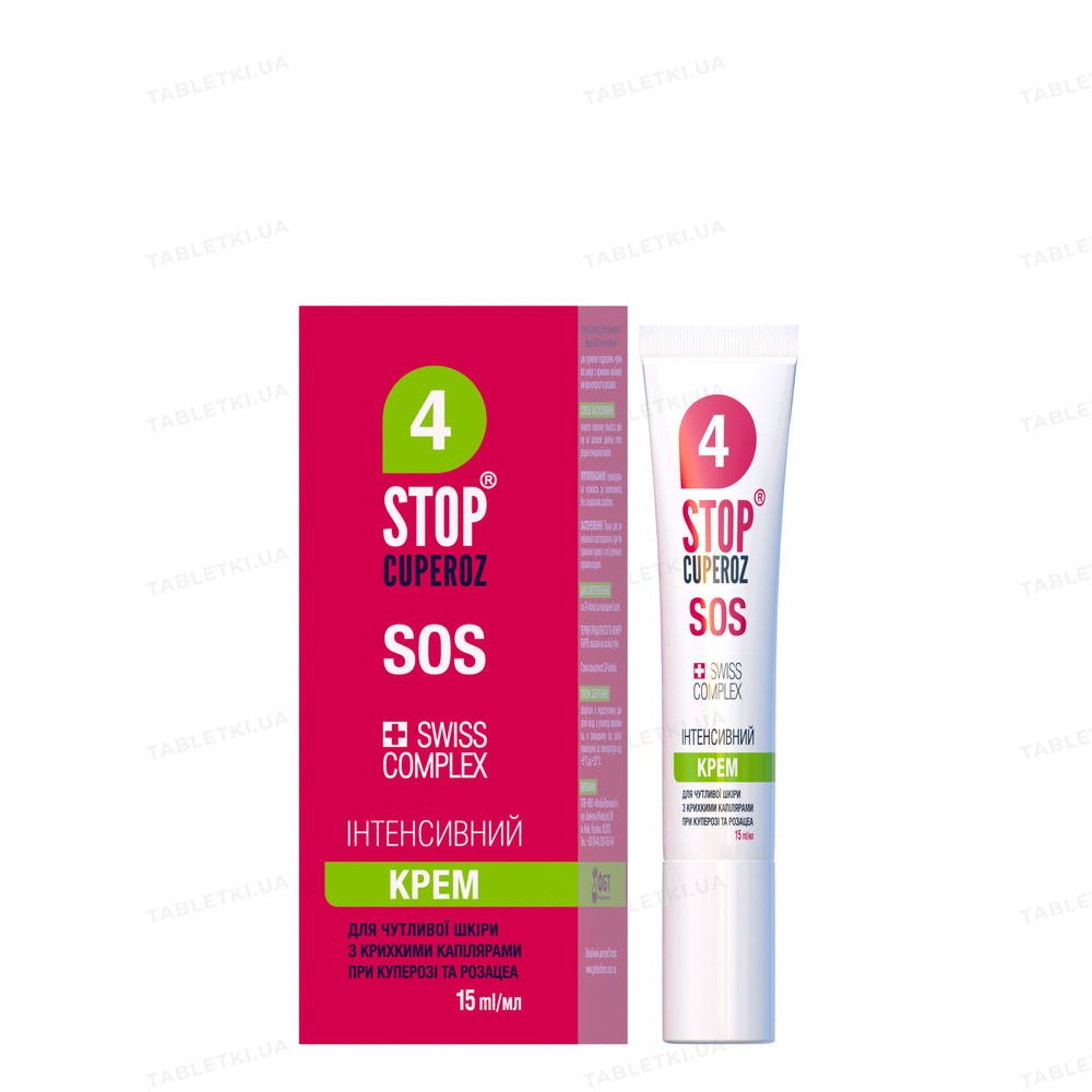 Крем для обличчя Stop Cuperoz SOS Інтенсивний, 15 мл : інструкція ...