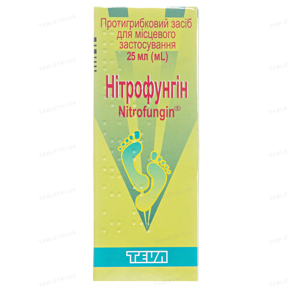Нитрофунгин: инструкция + цена от 95 грн в аптеках | Tabletki.ua
