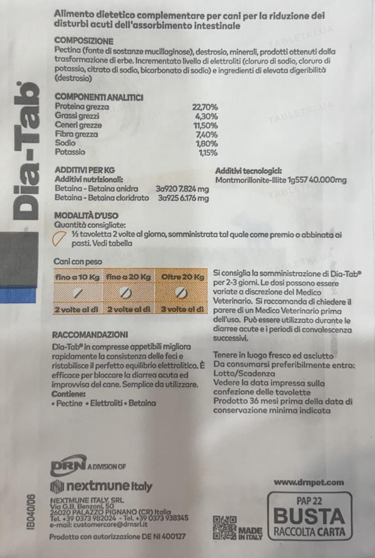Діа-Таб (Dia-Tab) DRN для собак і котів від діареї, 1 таблетка ...