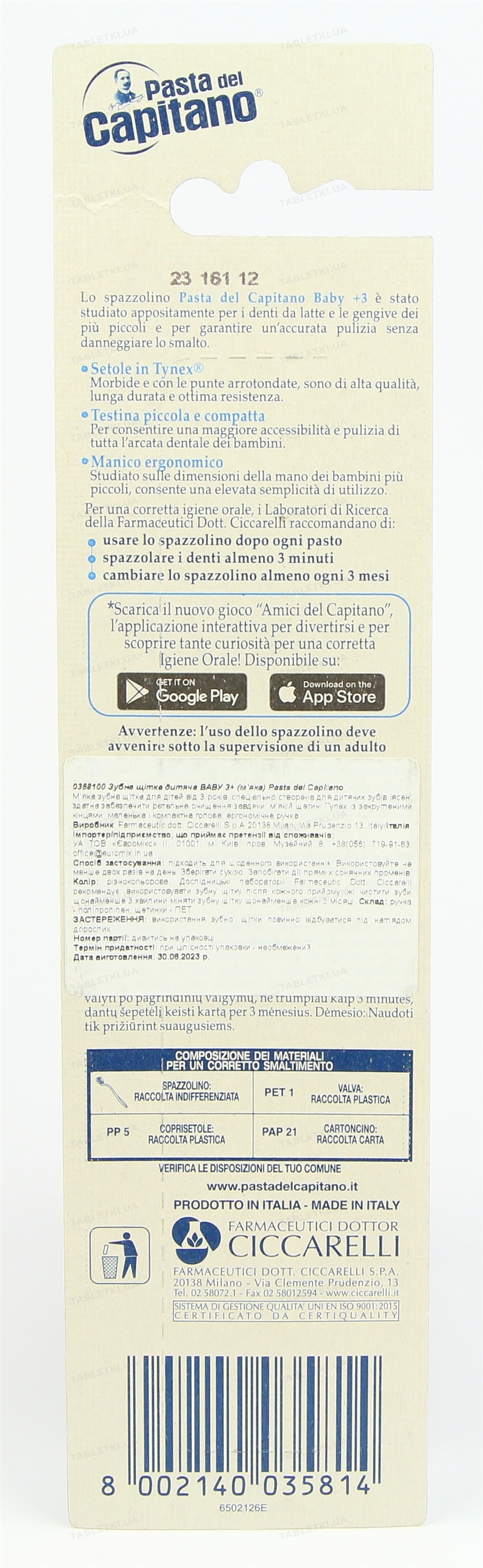 Зубна щітка Pasta del Capitano BABY дитяча від 3 років, м'яка, 1 шт ...