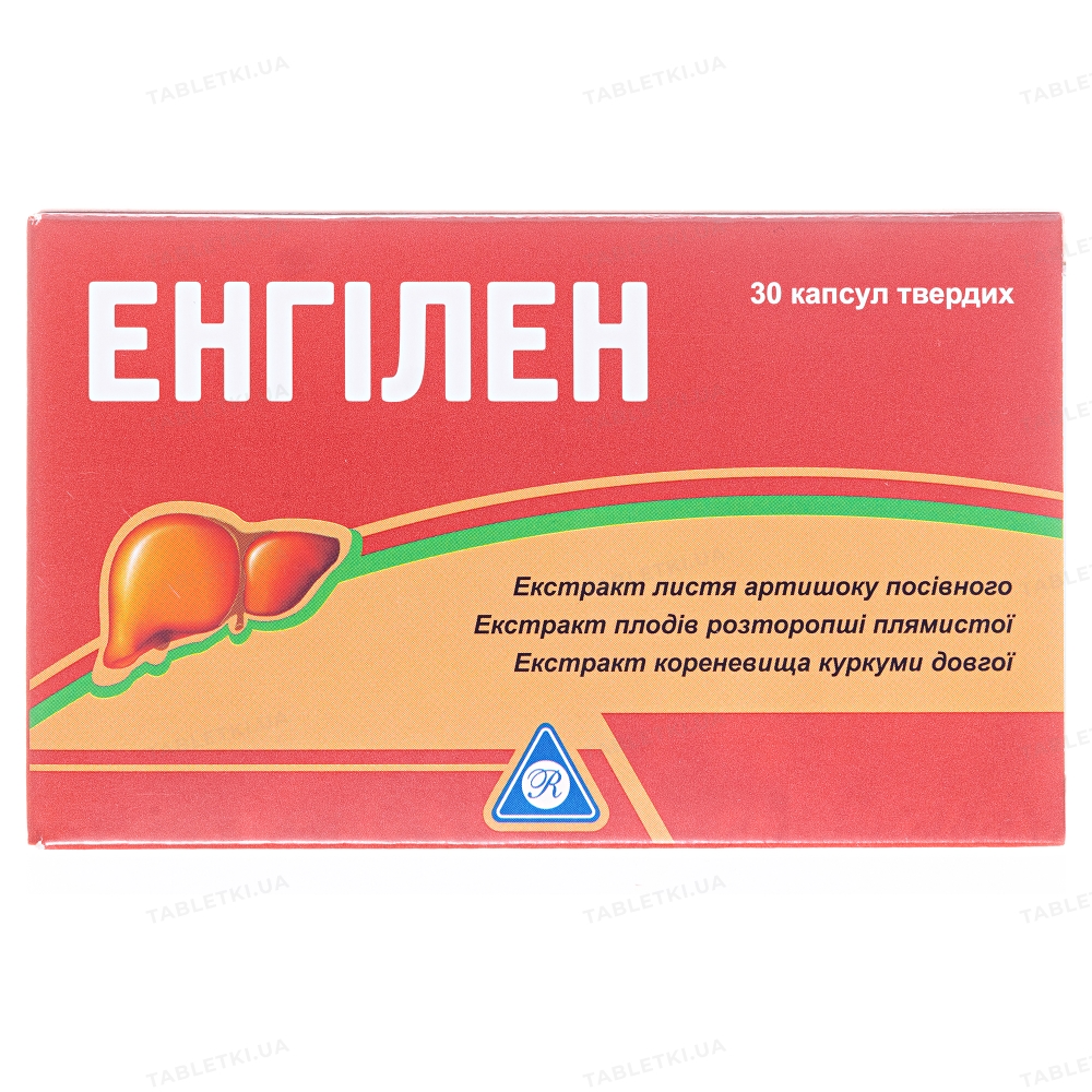Энгилен: инструкция + цена от 370 грн в аптеках | Tabletki.ua