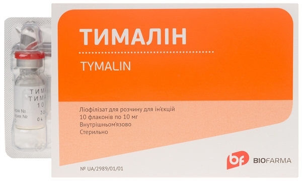 Тималин: инструкция + цена в аптеках | Tabletki.ua