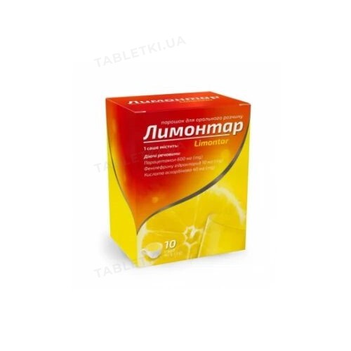 Лимонтар: інструкція + ціна від 189 грн в аптеках | Tabletki.ua