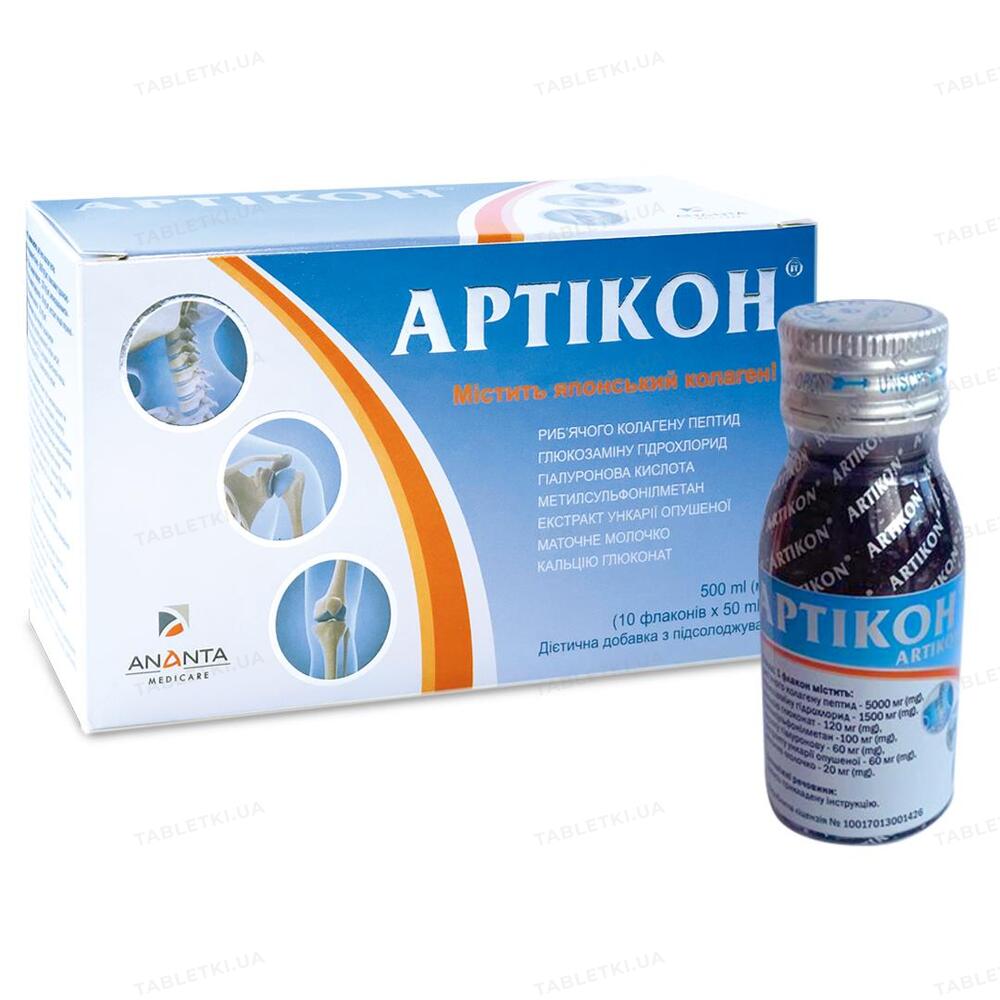 Артикон: инструкция + цена от 946 грн в аптеках | Tabletki.ua