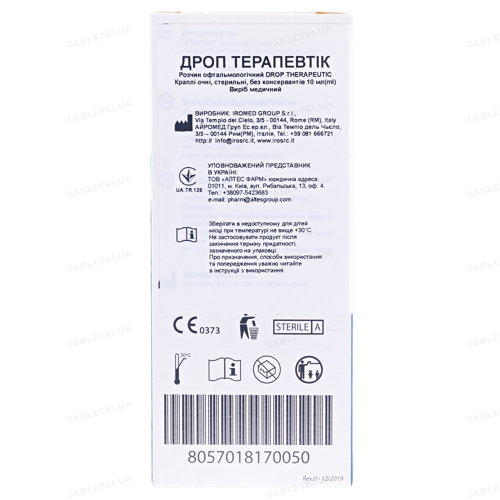 DROP THERAPEUTIC: инструкция + цена от 416 грн в аптеках | Tabletki.ua