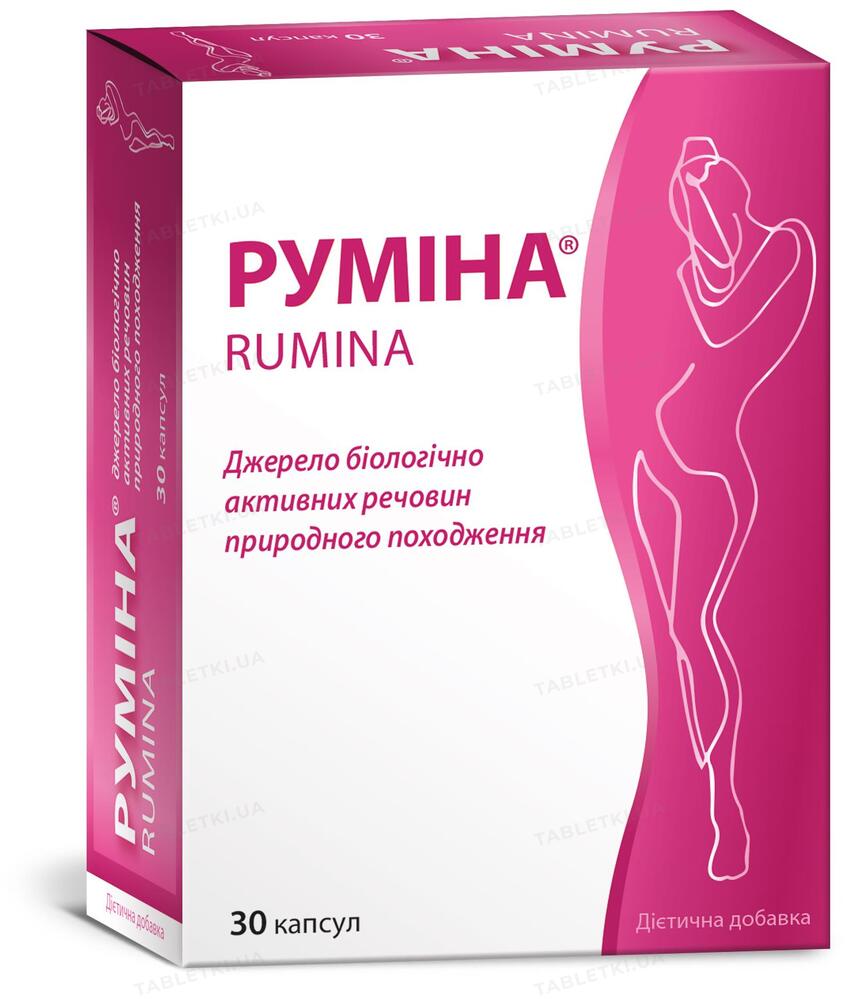 Руміна: інструкція + ціна від 401 грн в аптеках | Tabletki.ua