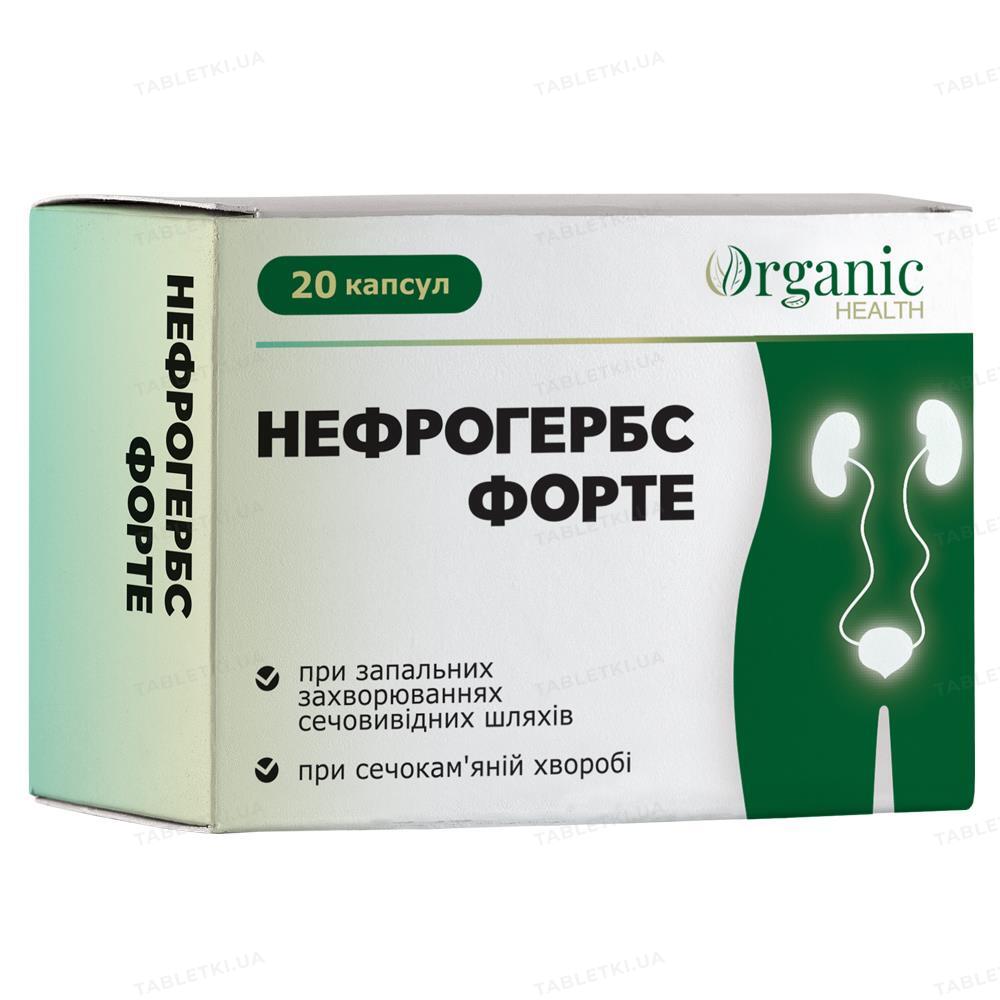 Нефрогербс Форте: инструкция + цена от 363 грн в аптеках | Tabletki.ua
